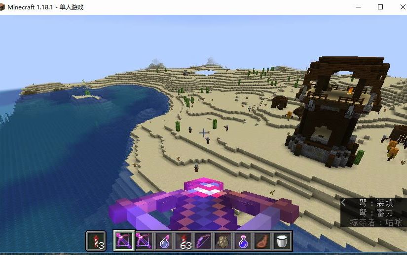 【MC】从海上简易跑道发起对劫掠者哨塔的空中打击