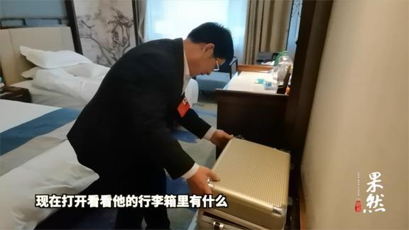 两会VLOG|人大代表行李箱里都有啥?记者带你探访