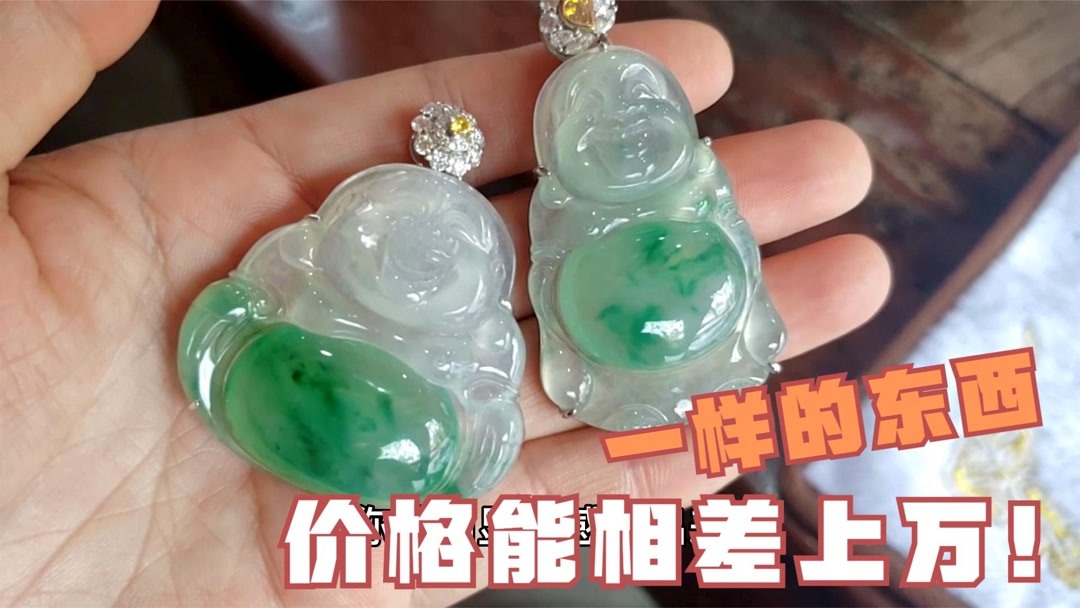 翡翠价格都是随口喊?两个差不多的佛公,为啥价格会差上万块?