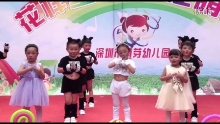 深圳市萌芽幼儿园中二班《诚实的孩子》