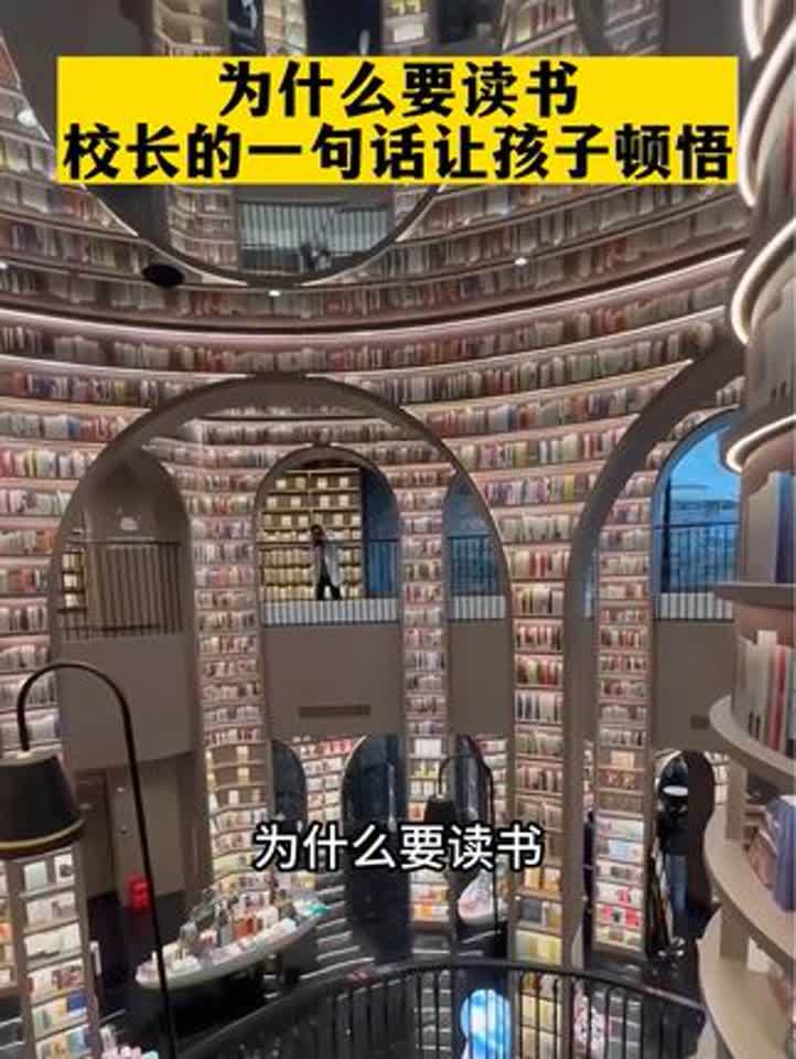 陪孩子看看《大学城》吧,让他感受国内百所优质大学的魅力,培养孩子...