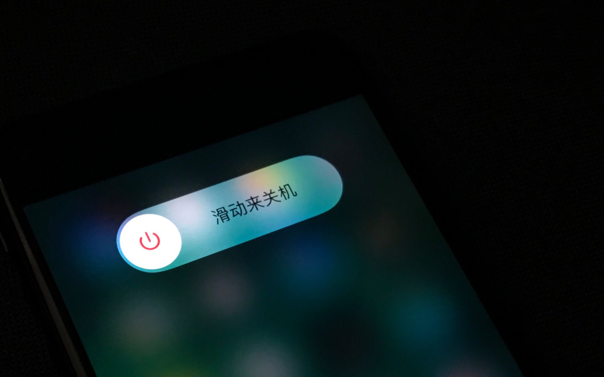 【哎咆】苹果iPhone耗电怎么办?试试这些小方法