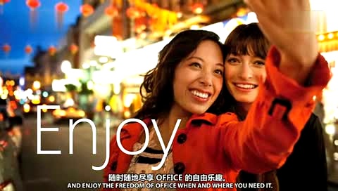 Microsoft Office 2013 微软官网宣传视频 中英字幕