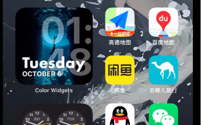 【游云七】ios14小技巧|ios14快捷指令|轻点iPhone背面两下-打开微信...