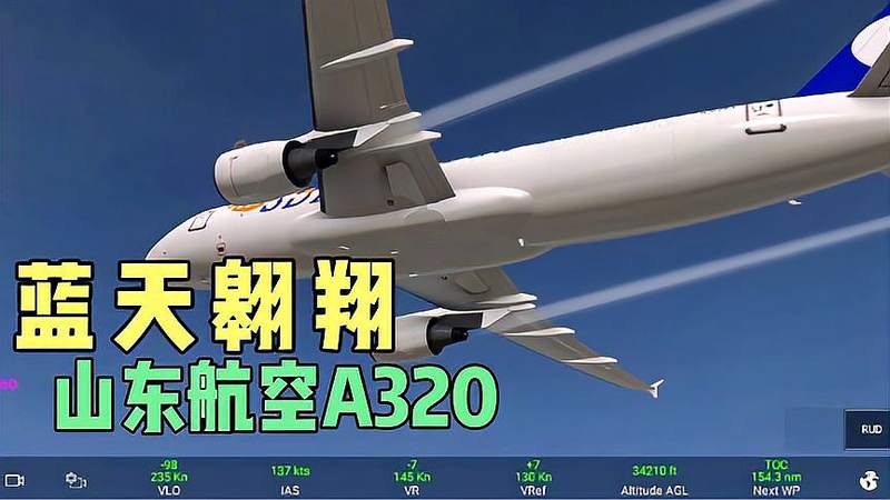 飞行模拟:驾驶A320机降落夏洛特,风景特美,看机长如何触摸天空