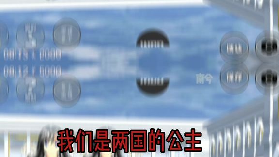 樱花校园模拟器:《两国的公主》制作不易,点点关注吧