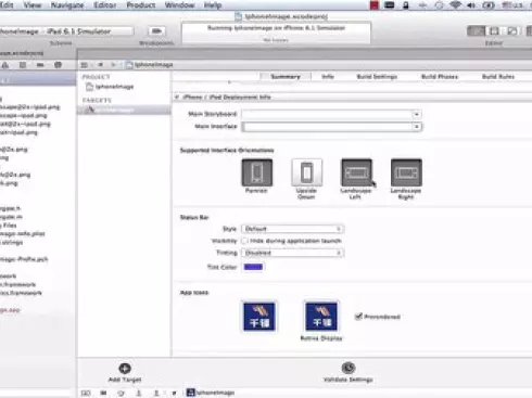 千锋-iOS开发视频教程-UI第1季-1.4-Xcode项目环境介绍