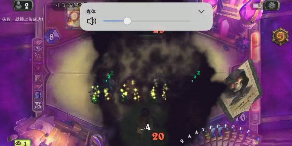 炉石传说最狗导演 高三狗社会实践大巴车上的绝望