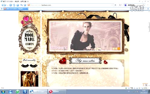 如何用美图秀秀裁切图片