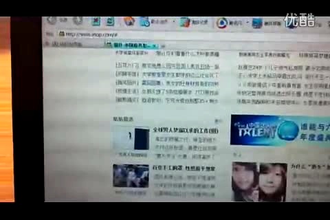 MOP网被黑?网页自动跳转到黄色网站