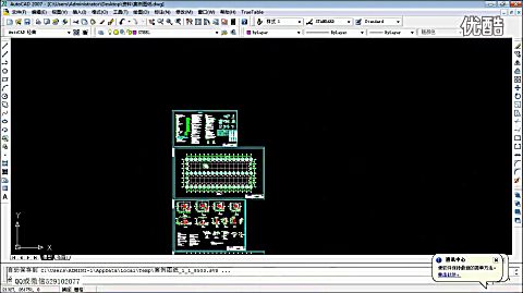 10.型钢创建人字梁及抗风柱的作用和创建方法-TEKLA培训XSTEEL培训