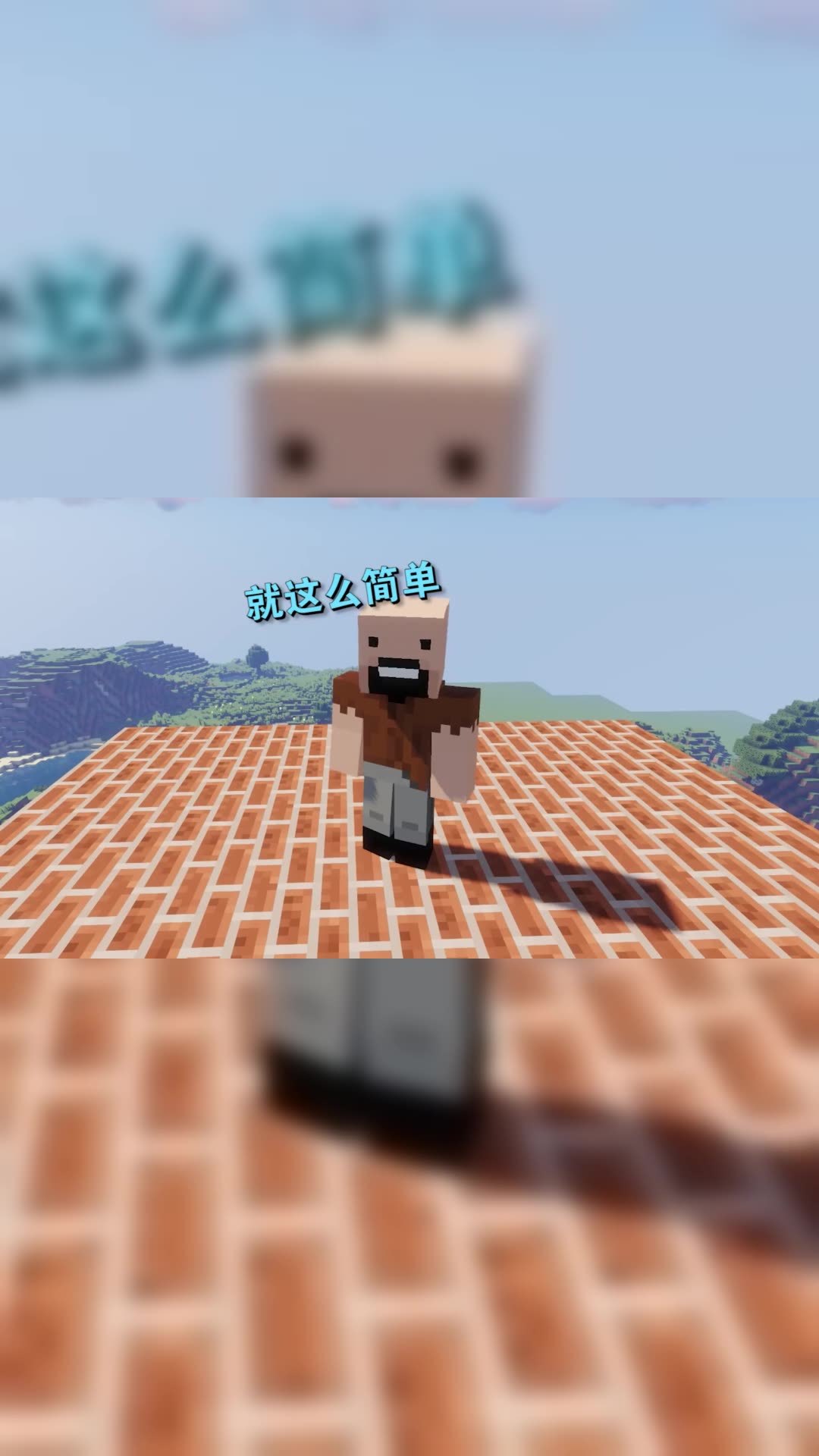 我的世界之搞笑:盖房子,him被嘲笑!