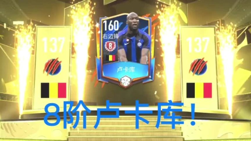 #fifa足球世界手游 #足球⚽️ #游戏 #游戏日常