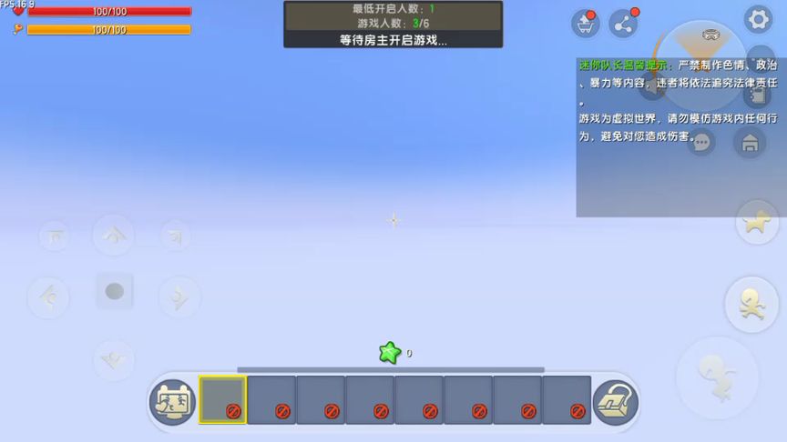 迷你世界打不了字了