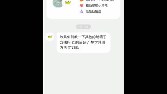 穿越火线:还不会跳箱子吗?我来教你,简单易学