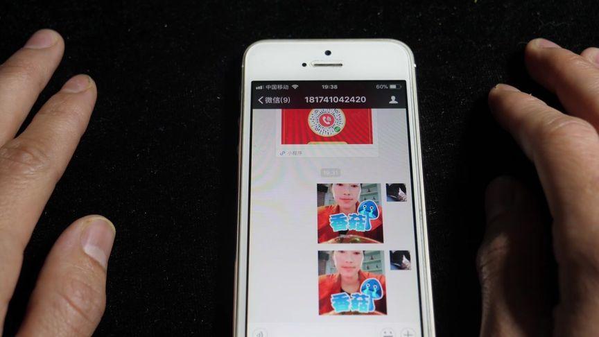 用自己的照片制作漂亮表情包,简单实用,帅爆微信朋友圈!