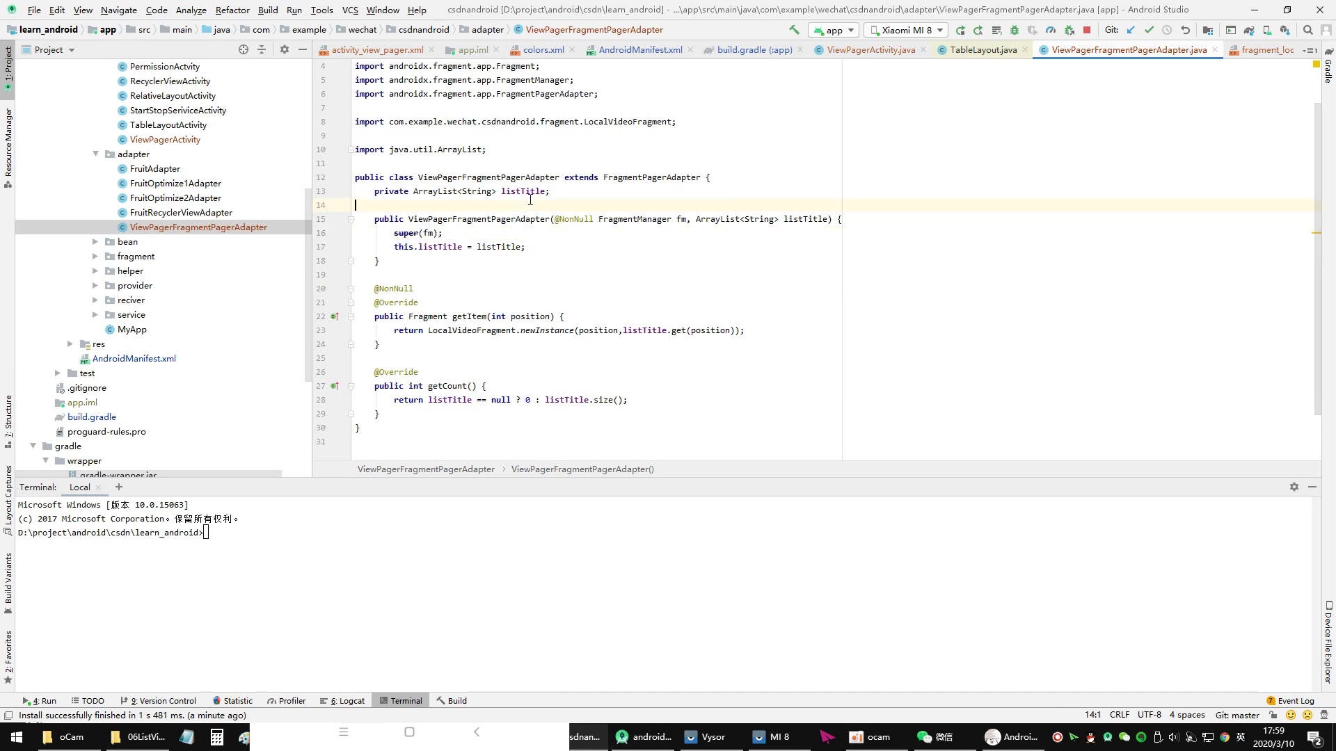 27.TabLayout设置,布局提取优化,颜色规范使用