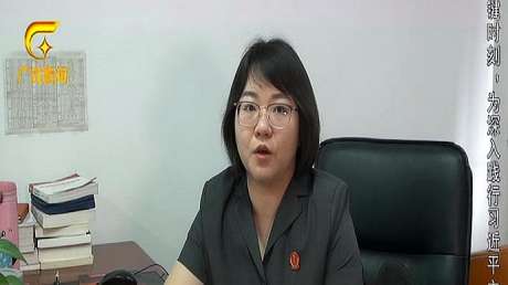 最高法发布弘扬核心价值观典型民事案例 柳州案例入选