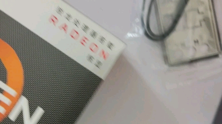 秋某说电脑:一千多怎么搭配?3200g就够用!