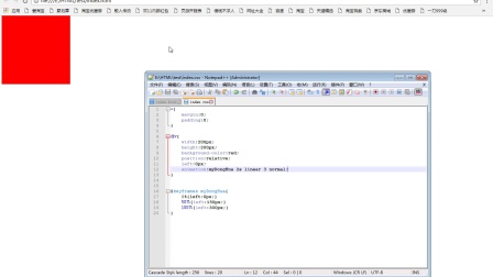 手把手教你用CSS做轮播