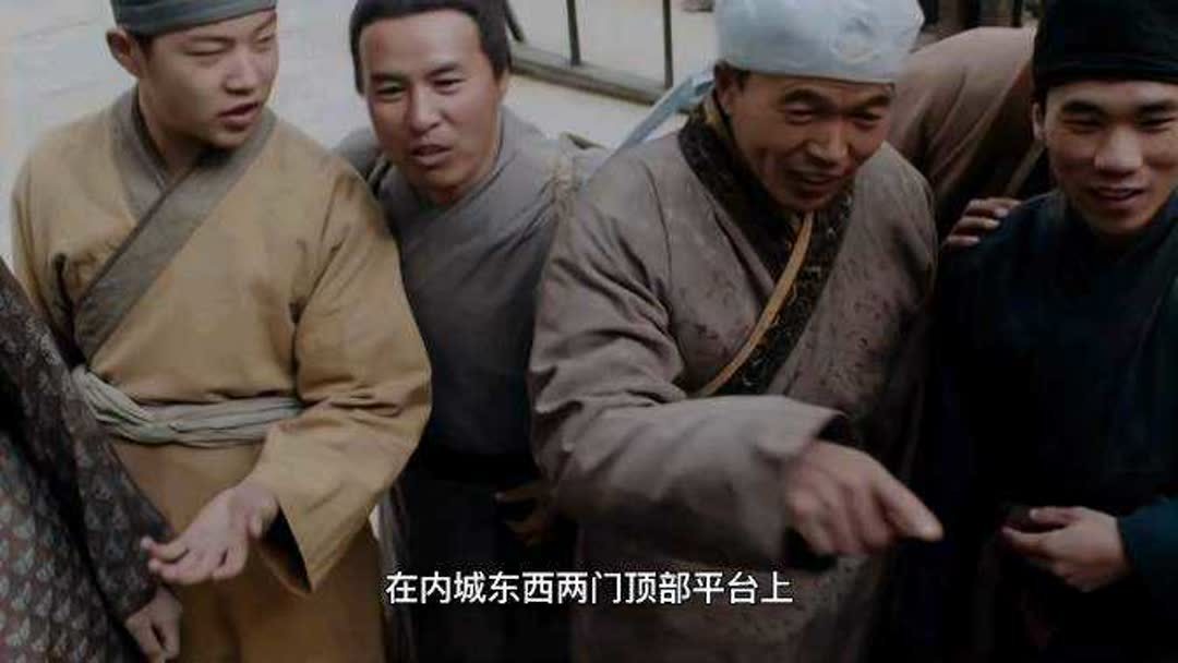 易开占经过实力测量,制造出关城模型,并且推算出工程造价