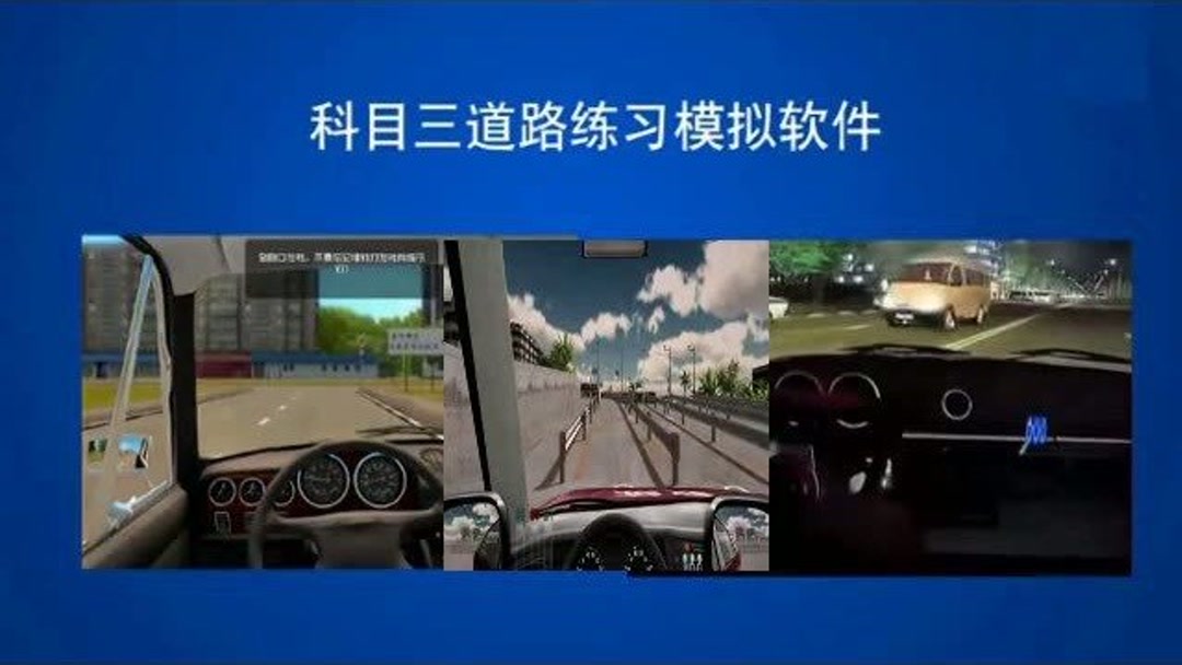 2014倒车入库技巧最新新规学车倒车入库视频c1科目二教学倒桩技巧