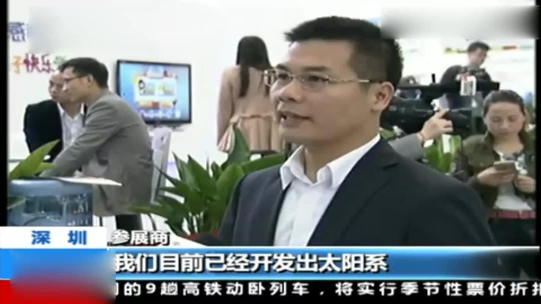 体感技术 智能控制等应用亮相