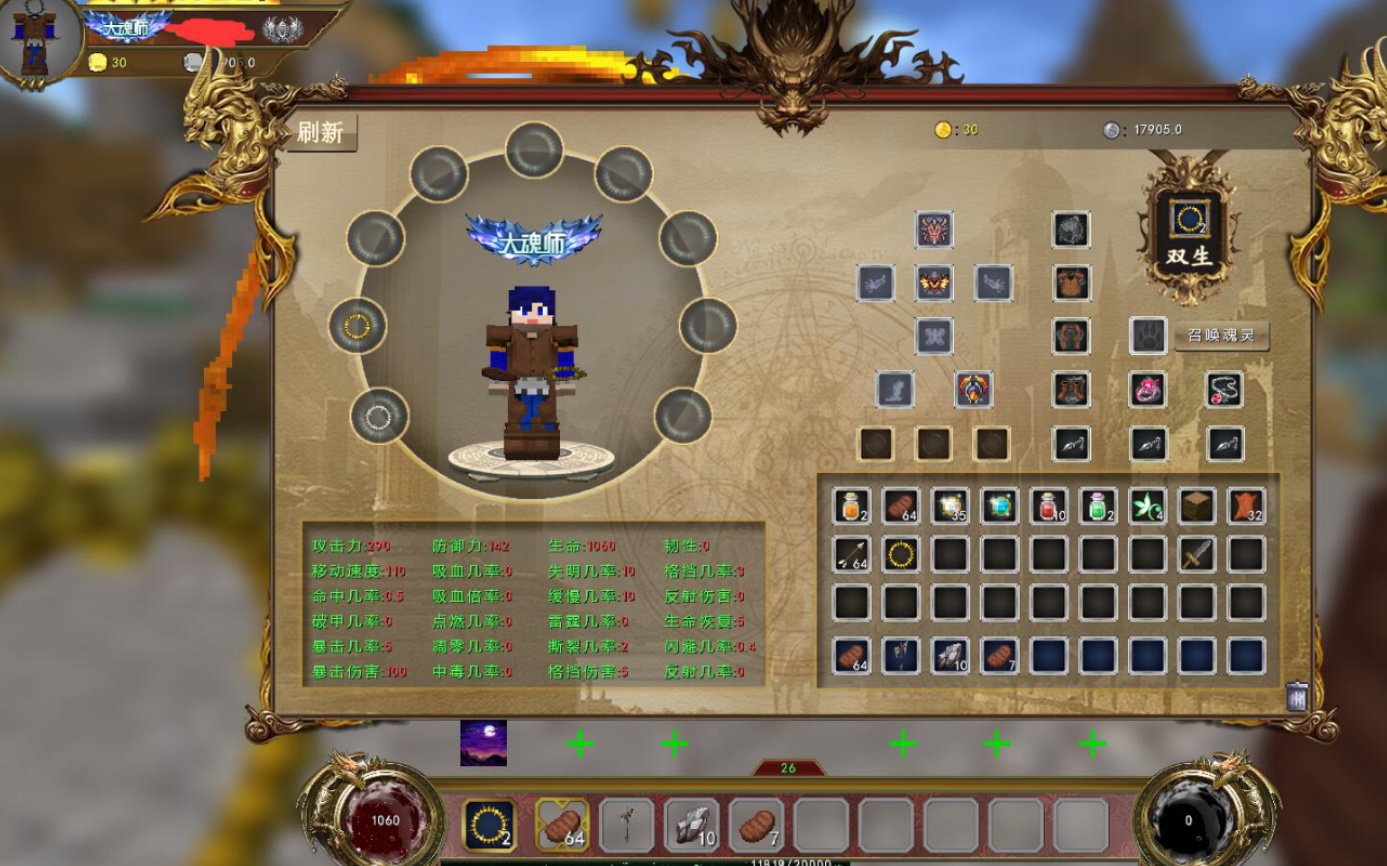 ...世界传奇斗罗服务器(支持手机电脑数据互通)到达大魂师还有福利(有...