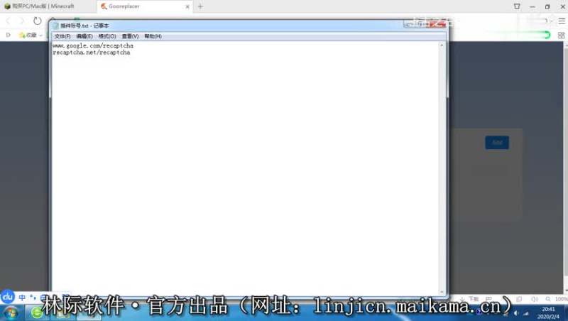 我的世界正版的注册和购买(点注册没用的解决办法)