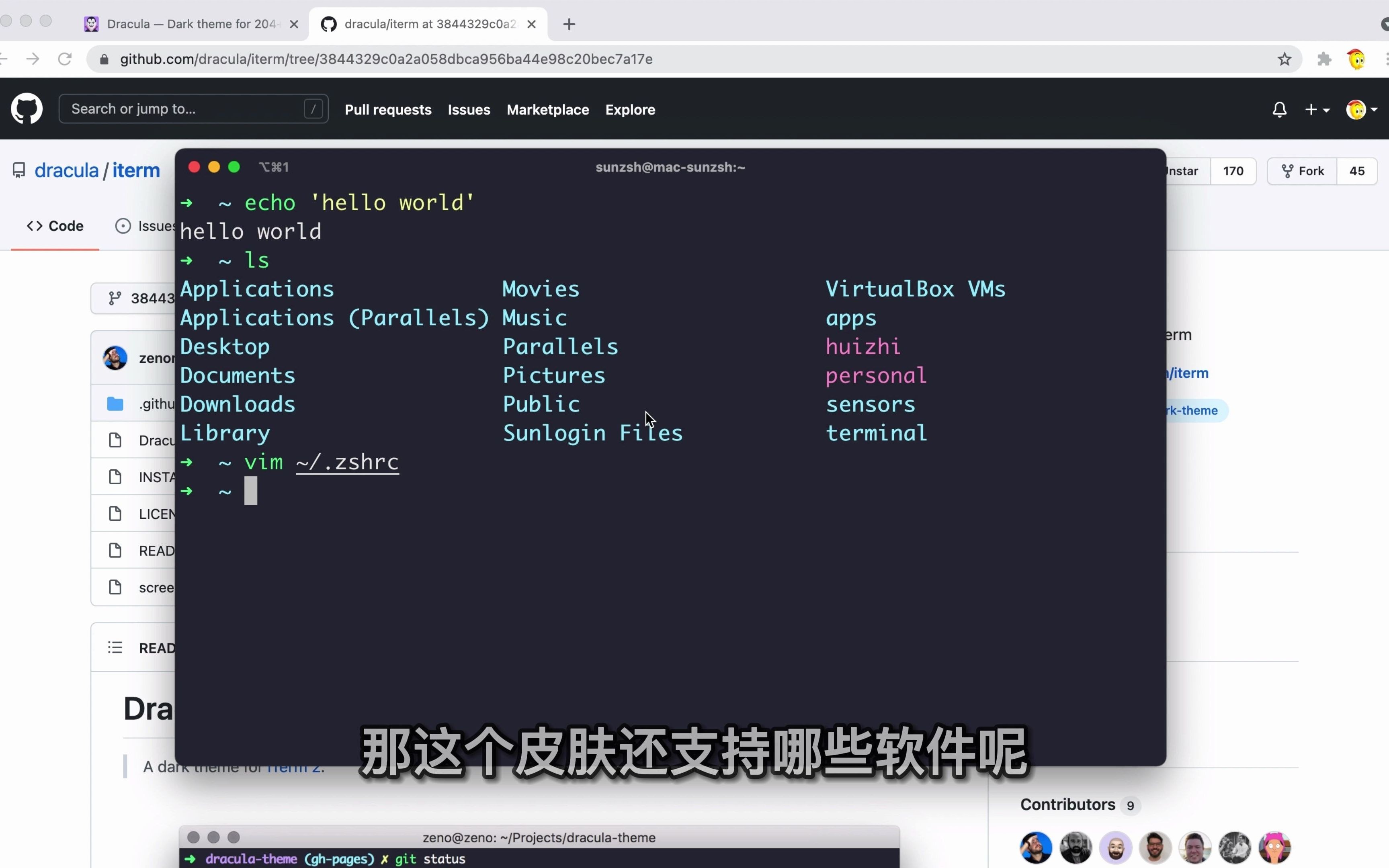 推荐一整套试用各种软件的皮肤