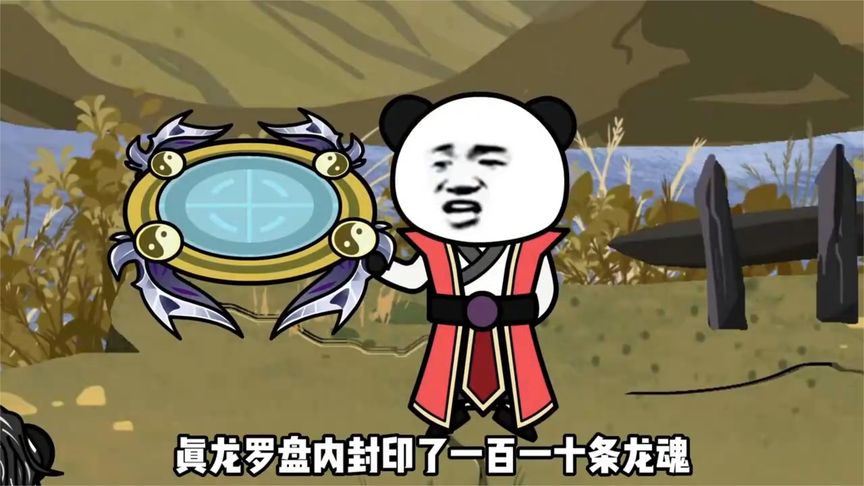 沙雕动画合集,穿越修仙世界,可我为什么是个废仔?