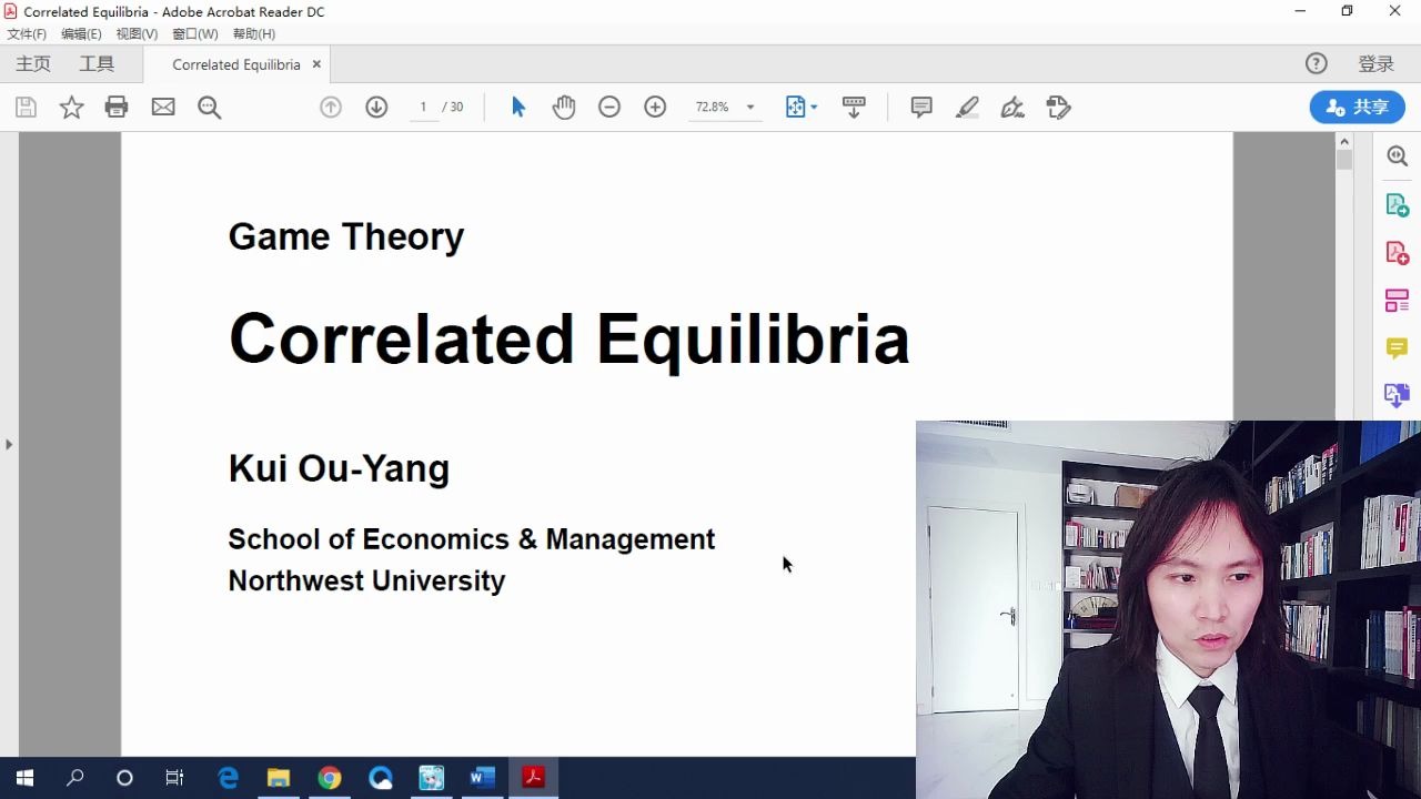 相关均衡(I)——《博弈论》硕士生课程9.1