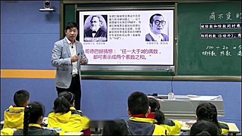 [配课件教案]苏少版数学四上《商不变的规律》安徽郑老师-全国一等奖