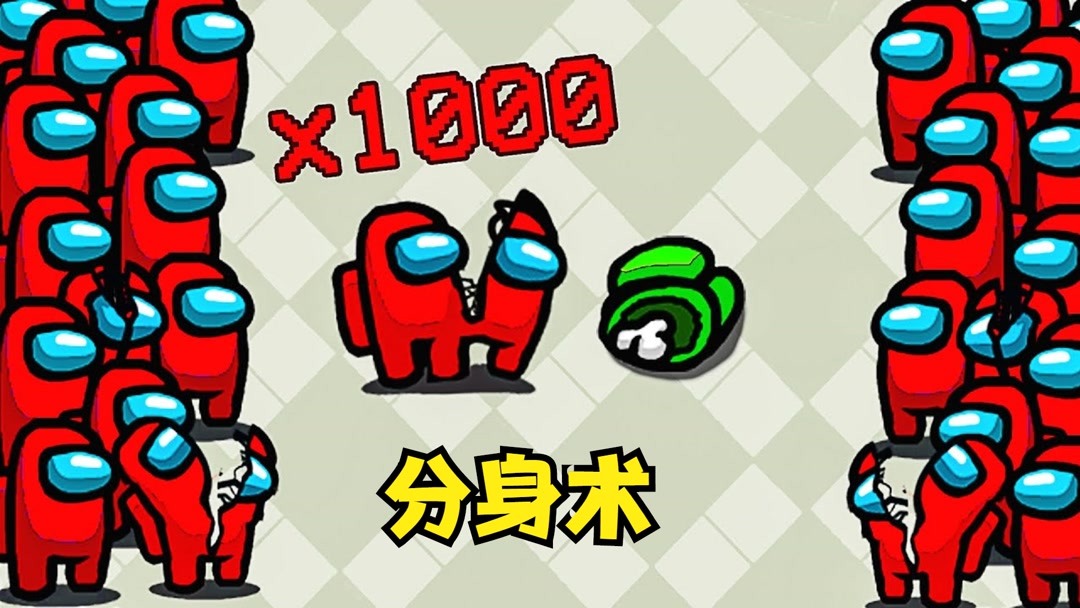太空狼人杀:这把内鬼竟然会分身术?船员被逼无奈使出终极绝招!