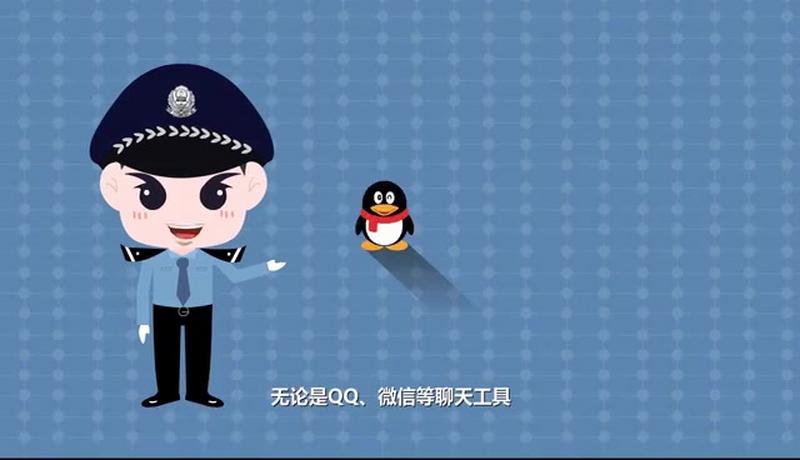 【防范电信诈骗 之“熟人”来借钱】人生如戏,全靠演技。冒充领导、...