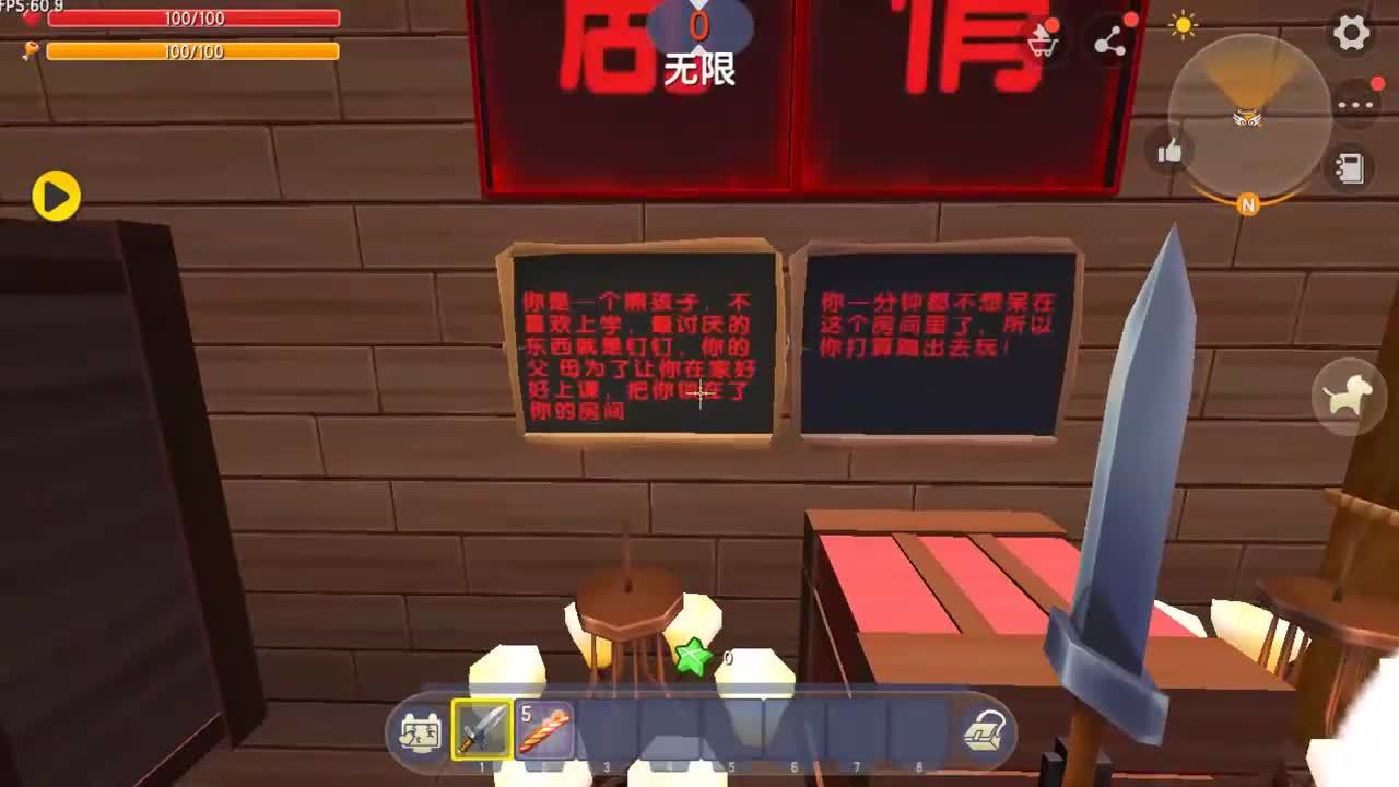 迷你世界:钉钉来了,小伙伴们最近应该都有这个软件吧