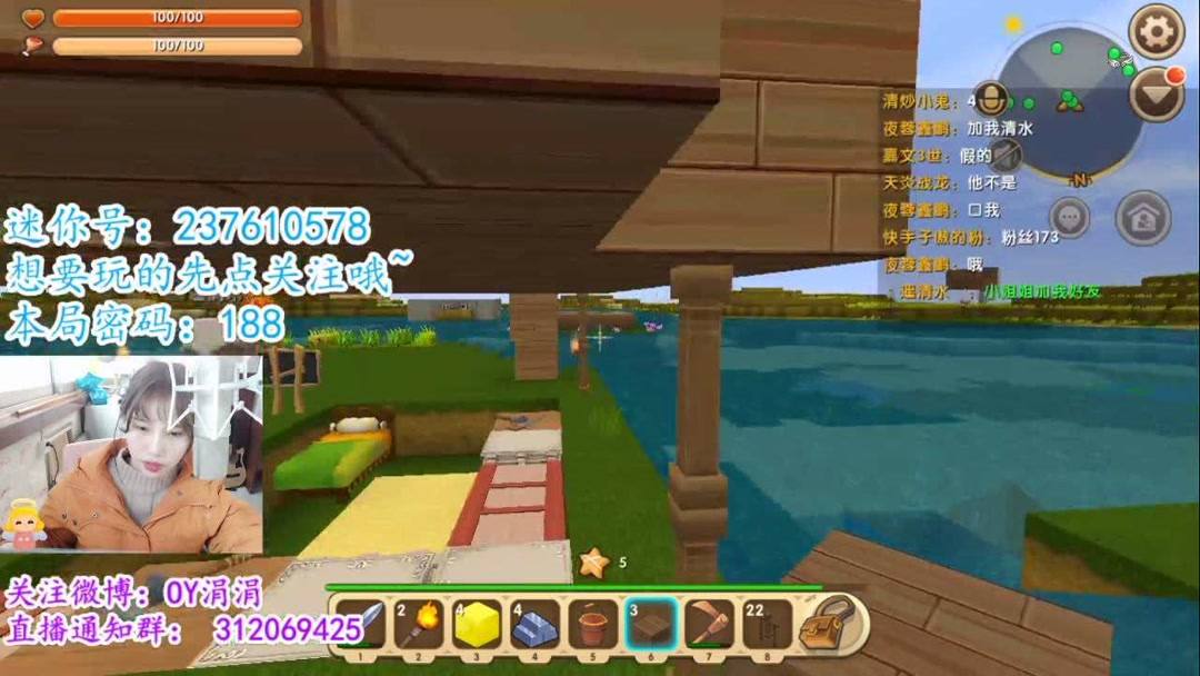 涓涓迷你世界冒险拉,开启孤岛模式