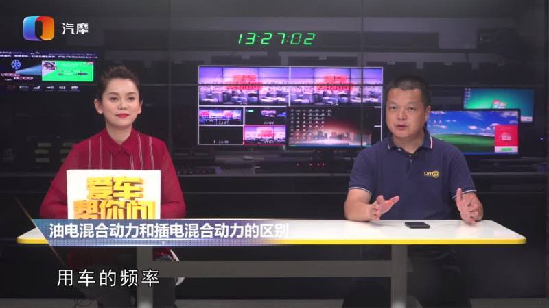 油电混合动力和插电混合动力有什么区别?
