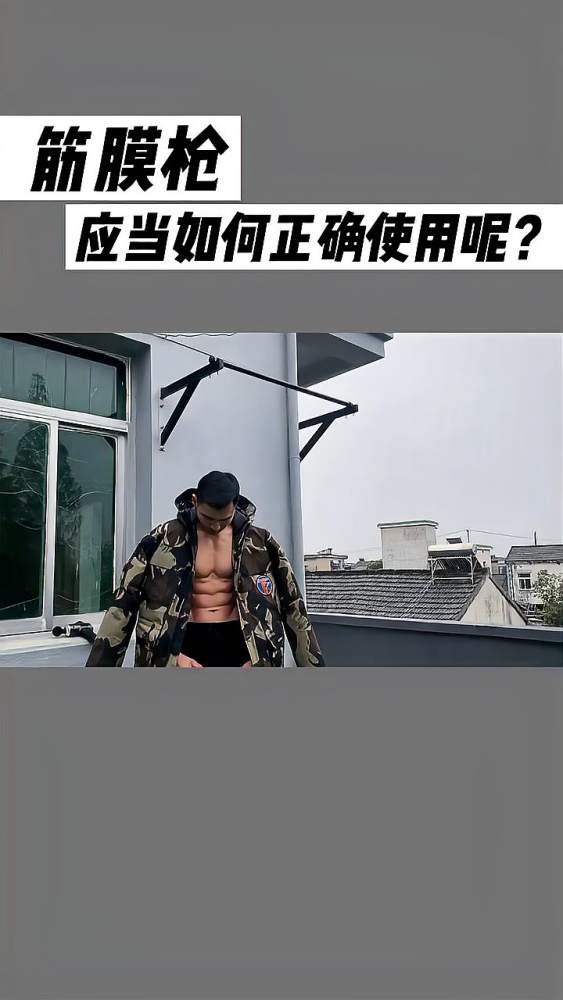 如何正确使用筋膜枪呢?今天带大家来感受raynigel雷尼格尔筋膜枪