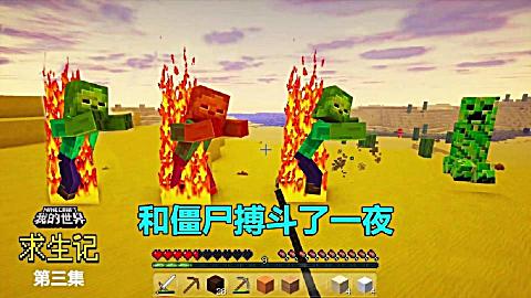 我的世界: 我决定把沙漠神殿, 改造成房子