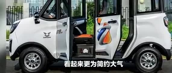 宗申推出一款四轮电动车,续航超300里,动力强劲,还配爬坡档