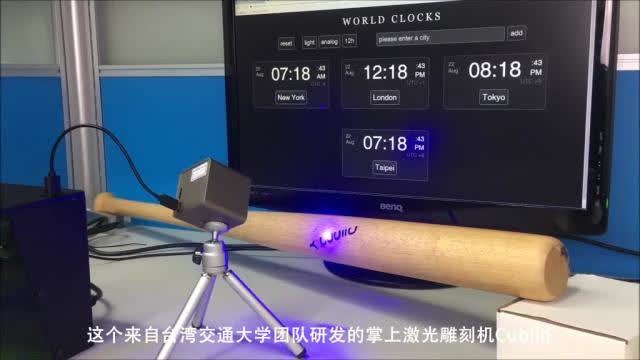 用激光雕刻机给烧饼上刻字,这创意简直没谁了