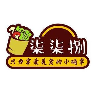 柒柒捌美食馆 