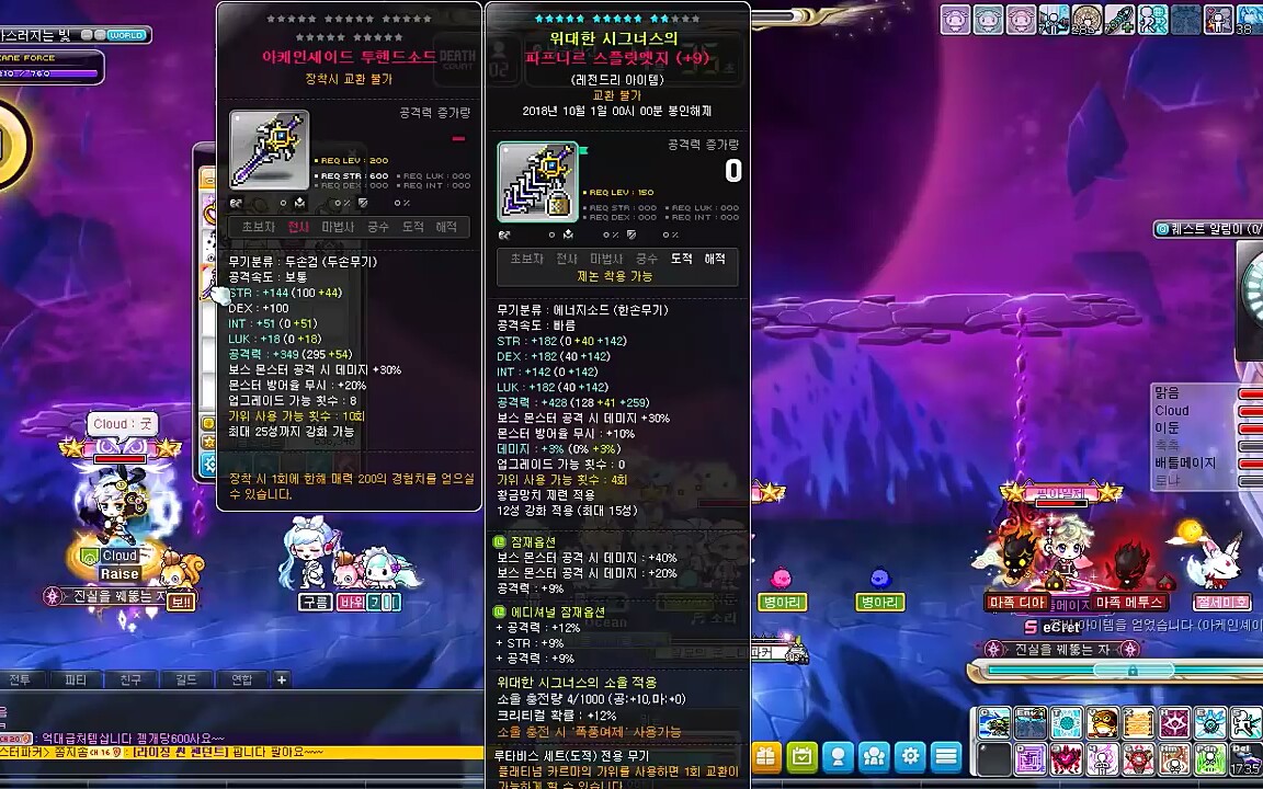 【KMS】壕团周常困难模式威尔