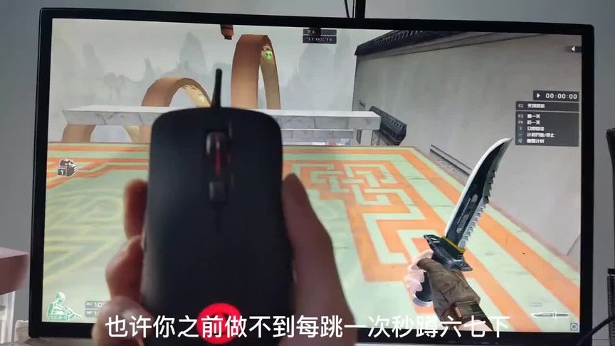 看到最后哦#鼠标宏 #穿越火线 #游戏外设