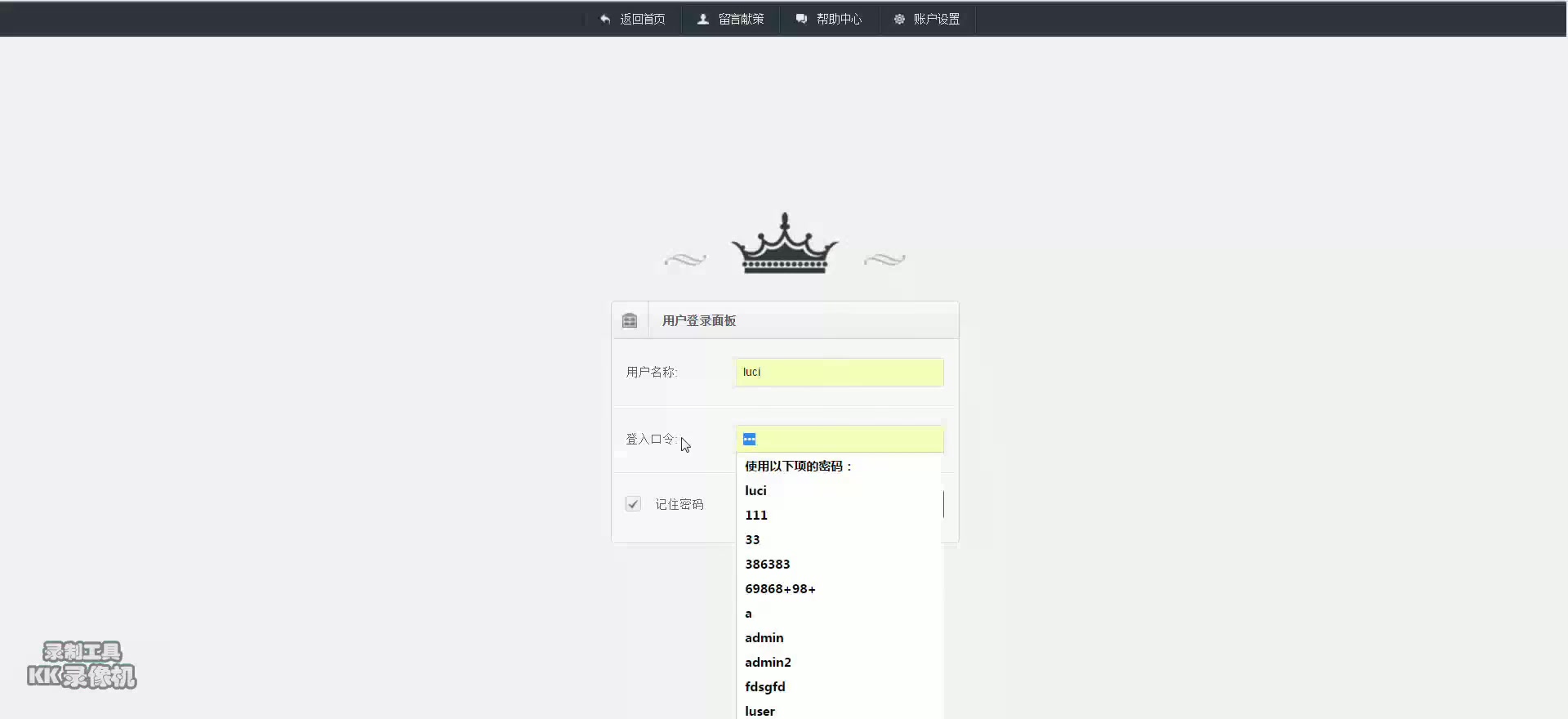北京经济管理职业学院_计算机毕业设计计算机毕业设计_(定制319)...