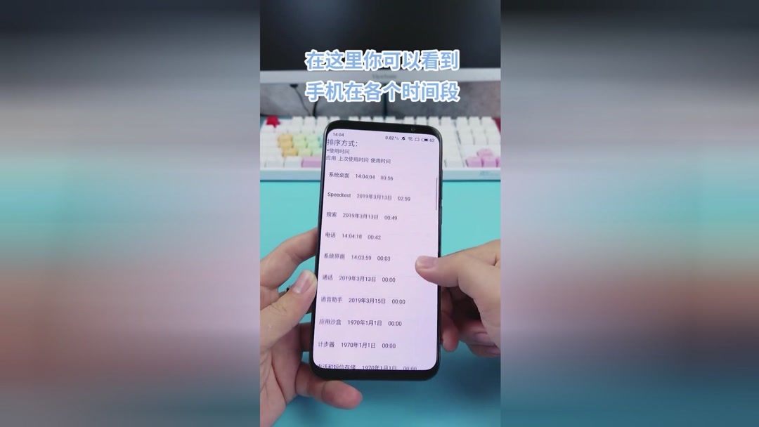 一招查询男女朋友手机使用记录～#手机 #华为 #享受颜值与舒适 #唱...