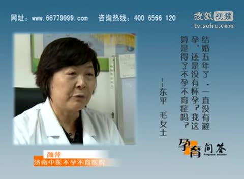 怎么样才能怀孕视频