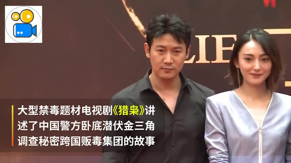 陆毅再演缉毒卧底,自曝在训练体能