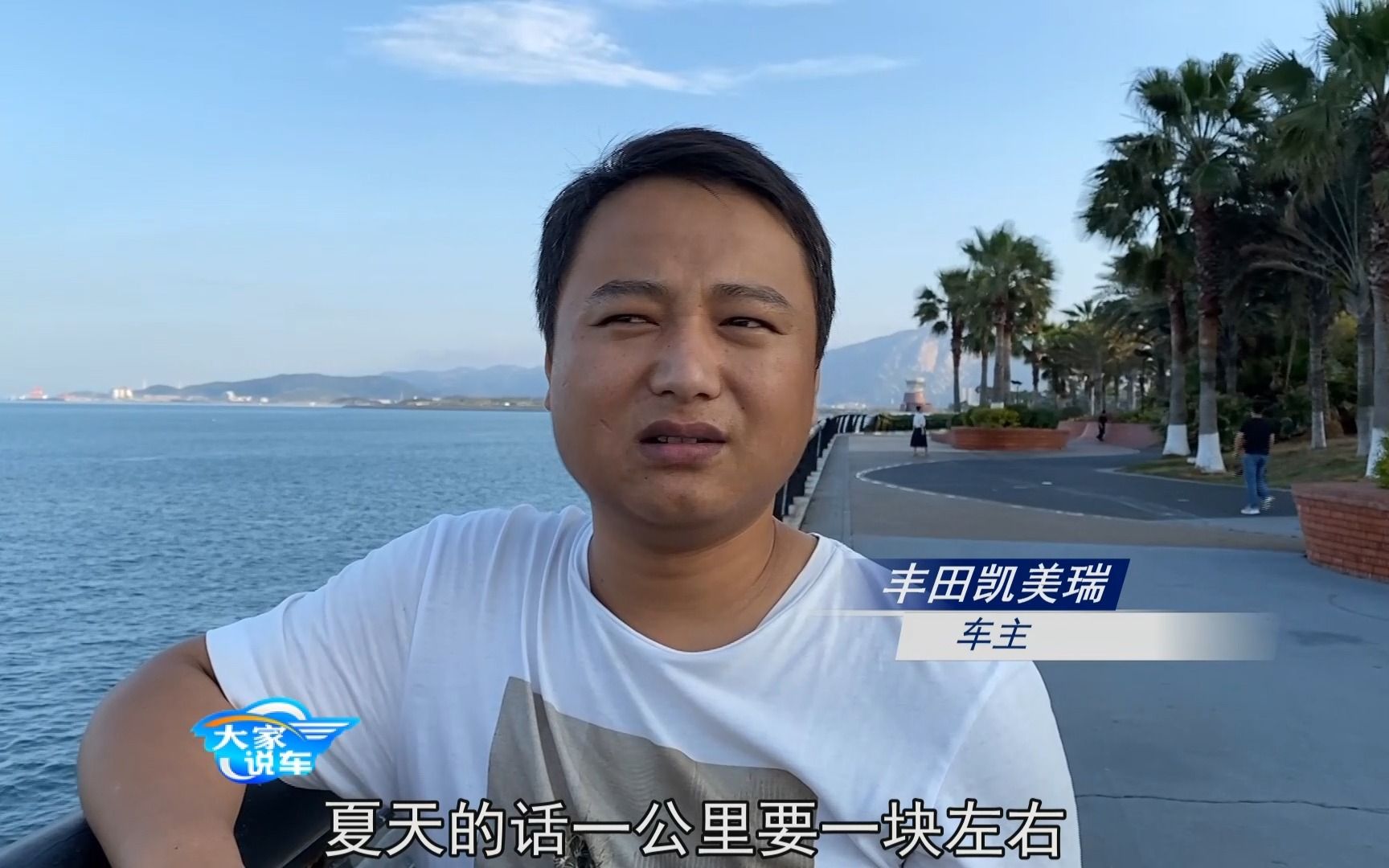 这位开了十万公里丰田凯美瑞的车主 怎么评价自己车优点不足